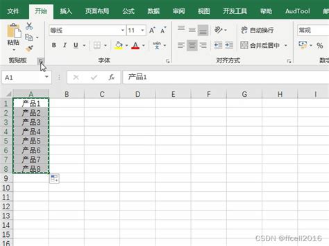 excel将多个单元格内容整理到1个单元的2种方法 excel提取单元格内容到一个单元格 csdn博客