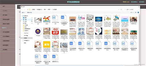 Java计算机毕业设计学习社区管理系统计算机（附源码、数据库）计算机社区管理系统 Csdn博客