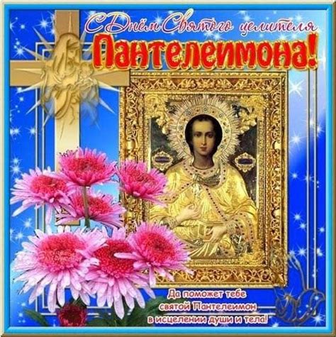 Пин от пользователя Larissapossuh на доске свята Праздник