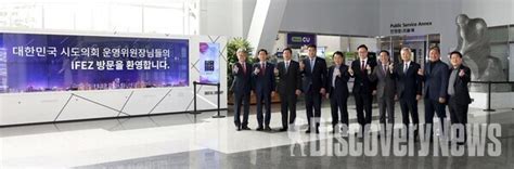 박환희 서울시의원 대한민국시도의회운영위원장협의회 회장 제6차 정기회 참석 강릉 산불 피해 입은 주민들 지원 요청