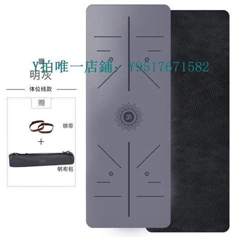 瑜伽墊 派度天然橡膠瑜伽墊女加寬加厚加長初學者男非專業防滑健身瑜珈墊 Yahoo奇摩拍賣