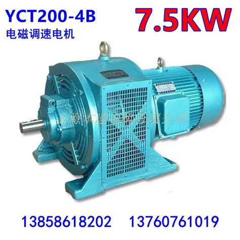 Usd 77000 Electromagnetic Speed Motor Yct200 4b 75kw Kilowatt Three