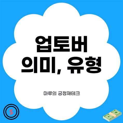 업토버 비트코인 상승은 10월부터 네이버 블로그