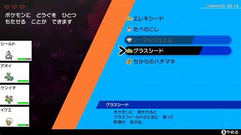 【冠の雪原】ダイマックスアドベンチャーの攻略と仕様 ペナルティ詳細【ポケモン剣盾】 ゲームウィズgamewith