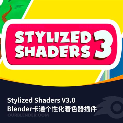 最新发布 Ourblender 专业的三维素材库