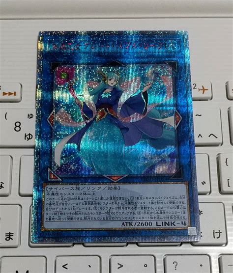 Yahooオークション 遊戯王 海晶乙女グレート・バブル・リーフ 20th