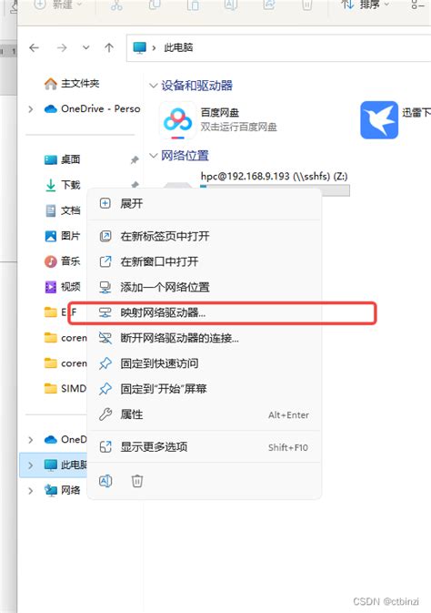 Linux目录映射到Windows网络驱动器 无心々菜 博客园