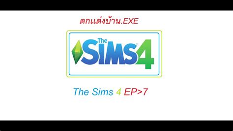 The Sims 4 Ep7 Youtube