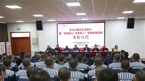 山东新华书店集团济宁分公司