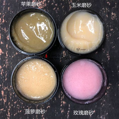 俄罗斯有机厨房补水黄瓜面膜酸奶青苹果薰衣草身体磨砂膏保湿新品 虎窝淘