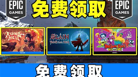 Epic喜加2！限时领取91特别好评《杀戮之源》《弑杀：地狱归来》 小米游戏中心