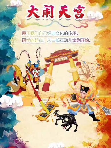 绍野文旅 看演出，游世界 演出门票与定制旅行专家