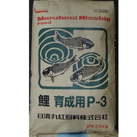 日清丸紅飼料 日清丸紅飼料鯉育成用 P 3 20kg 粒径 mm 2 5 100128 一貫堂 大阪府茨木市 通販 Yahoo
