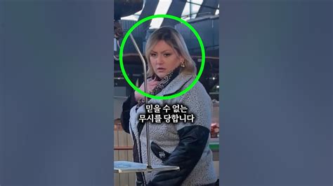 가난한 할머니가 무시 당할 수밖에 없던 진짜 이유 Youtube