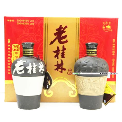 老桂林三花酒礼盒500mLX2瓶39度45度各1瓶老三花白酒广西特产包邮 虎窝淘