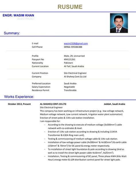 Vikash Cv 1 Pdf