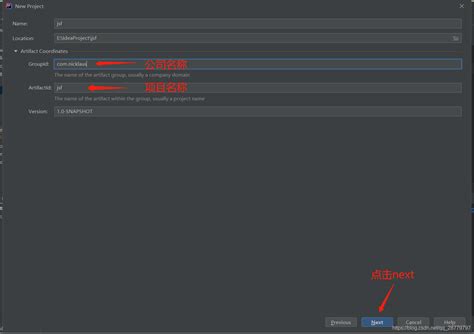 使用maven创建基于jsf的java Web程序maven Jsf Csdn博客