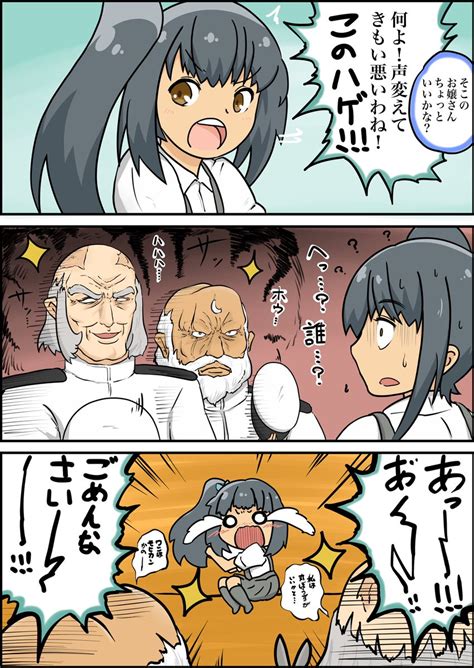 艦これ「数年間、行方不明になってた絵を仕上げた 艦これ 」大悟郎の漫画