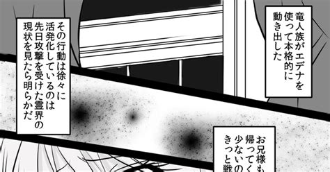 足元の国】 【足元の国】消えない過去・剣が示す蒼き星【2章蒼界】 雪崎のマンガ 【足元の国】交流 【足元の国】2章蒼界 Pixiv
