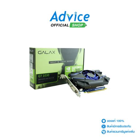 Vga Galax Geforce Gt 1030 2gb Ddr5 A0146260 Th