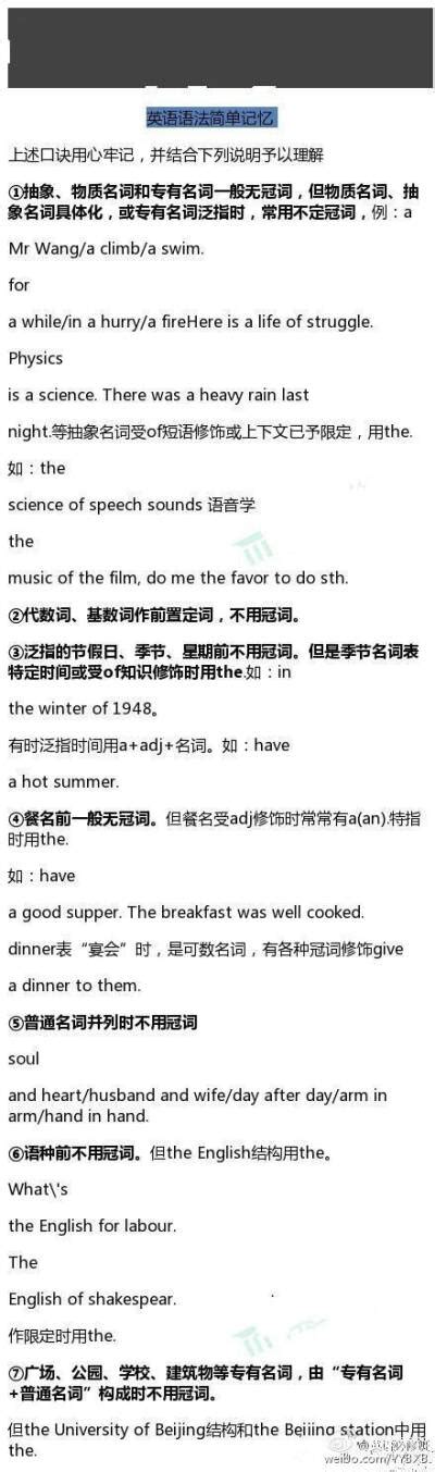 四级语法 高清图片堆糖美图壁纸兴趣社区
