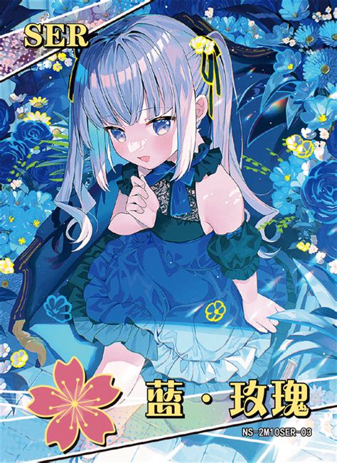 Waifupedia Ns M Blue Rose Original