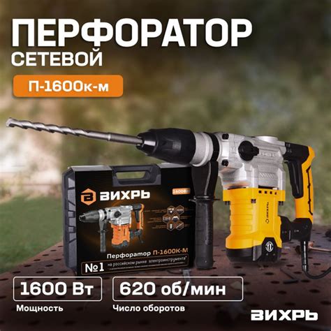 Ресанта Перфоратор 1200 Вт - купить с доставкой по выгодным ценам в ...