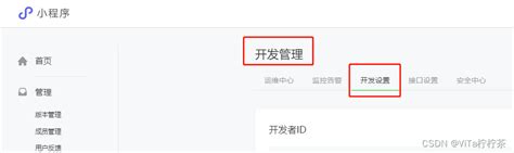 微信小程序扫描普通二维码跳转到小程序指定页面小程序二维码跳转指定页面 Csdn博客