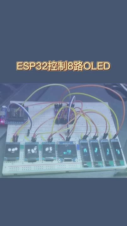 Susan Zhang On Linkedin Esp32 Oled Electronics Pcba Arduino