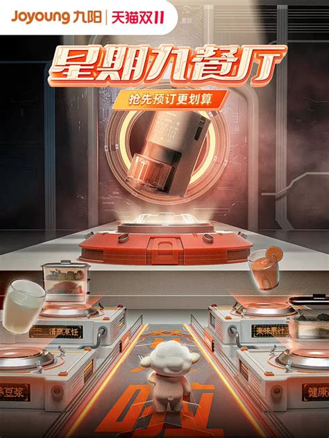 九阳官方旗舰店