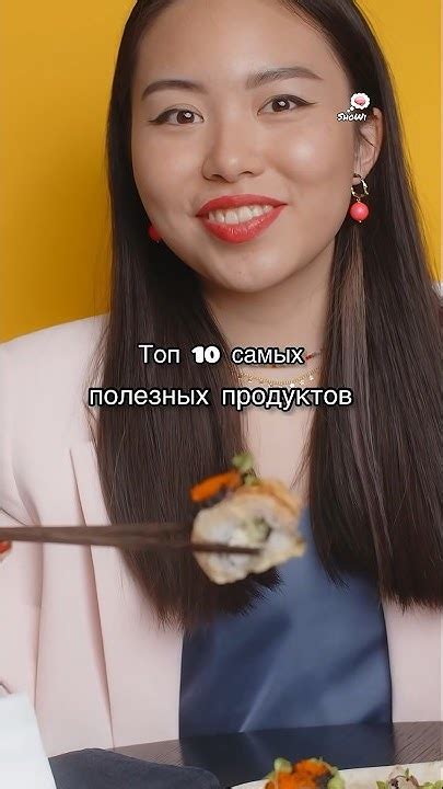 Самая полезная еда Youtube