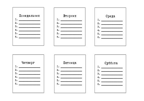 Расписание уроков шаблоны распечатать минимализм Zefirka Club фото и картинки