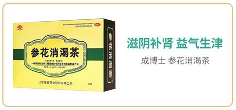 蜜橙好医关爱男性 糖尿病，为何会引起勃起功能障碍？ 知乎