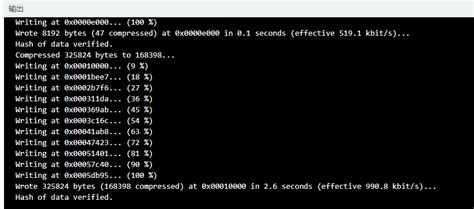 esp32 arduino 环境手动配置 arduino配置esp32环境 csdn博客