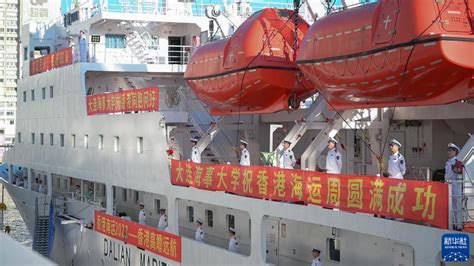 香港故事丨“育鲲”轮：国际航运中心的特别访客 新华网