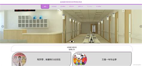 Springboot毕设项目盐城疫情防控志愿者报名系统34zpp（javavuemybatismavenmysql） Csdn博客