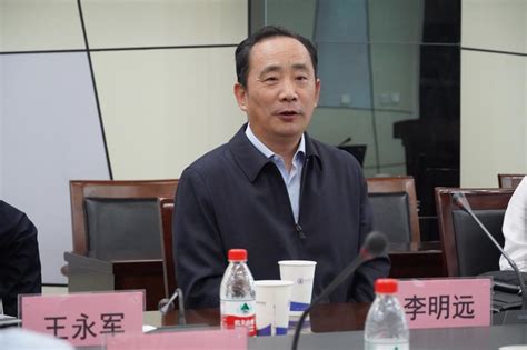 省委常委省委统战部部长李明远到西安交通大学走访看望党外代表人士 精密微纳制造技术全国重点实验室