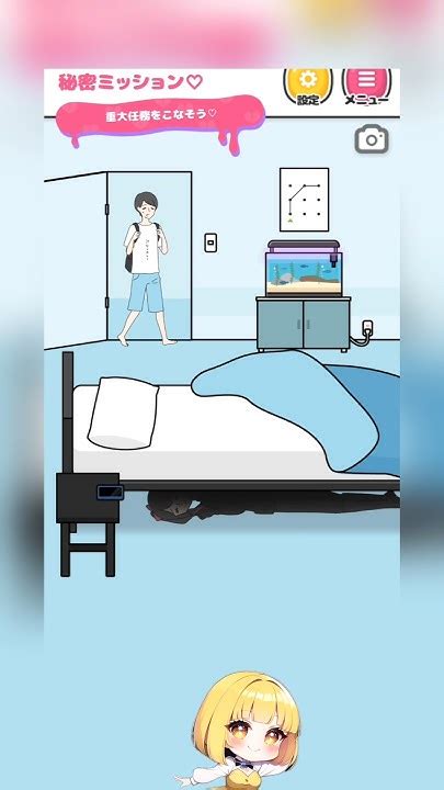 いつでも見守ってるからね っぷりん🍮【ストーカー彼女】ぷりんちゃんスマホゲームショートスマホゲームスマホアプリゲーム実況ゲーム女子