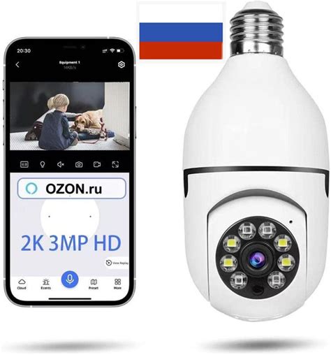 Характеристики Беспроводная камера видеонаблюдения Wifi 3 Мп 2560х1440