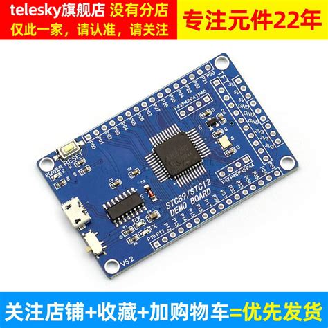 51单片机小系统板 Stc89c52 Stc51 Stc89核心板开发板学习板虎窝淘 51单片机小系统板 Stc89c52 Stc51 Stc89核心板开发板学习板虎窝淘