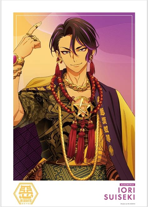 A3 Matte Finish Poster Suiseki 依織 Paradox Live The Animation Goods