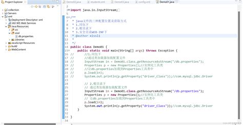 xml系列（二）之 xml解析 阿里云开发者社区
