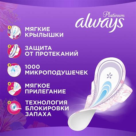 Прокладки женские Always, Ultra Platinum Normal Plus Duo, 16 шт в ...
