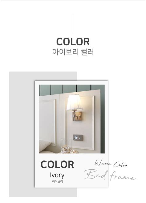 침대프레임 Sb172 라비앙로즈 호텔 Led 평상 침대 프레임 Ssqk 오늘의집 쇼핑