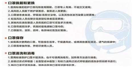 怎么区别普通医用口罩和医用外科口罩360新知