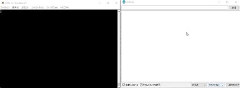 esp32とfrdm k64fをbluetoothでjsonデータをやりとりする ぼくのマイコン開発のメモ