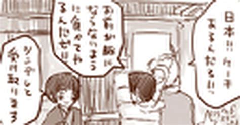Aph 【祖国誕】間違えました【島国】 Keiのイラスト Pixiv