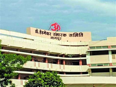 Rss Headquarters Bomb Threat राष्ट्रीय स्वयंसेवक संघाचे मुख्यालय