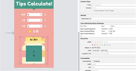 Appdev 15 小費計算與退稅計算機 想快速算出每個人要付多少小費、或是出國能獲得多少退稅，就要用這款速成計算機！ By 陳