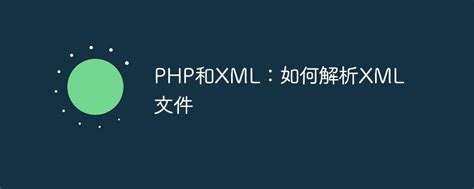 Php And Xml How To Parse Xml Files Php Tutorial Phpcn
